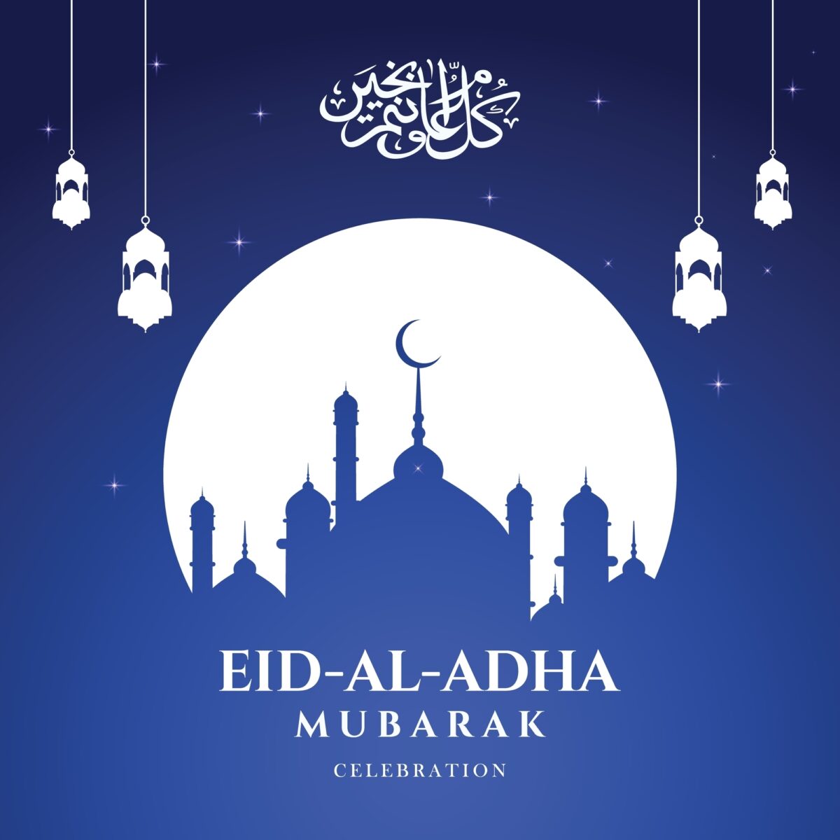 Eid al-Adha (tentative) - Maumee Valley